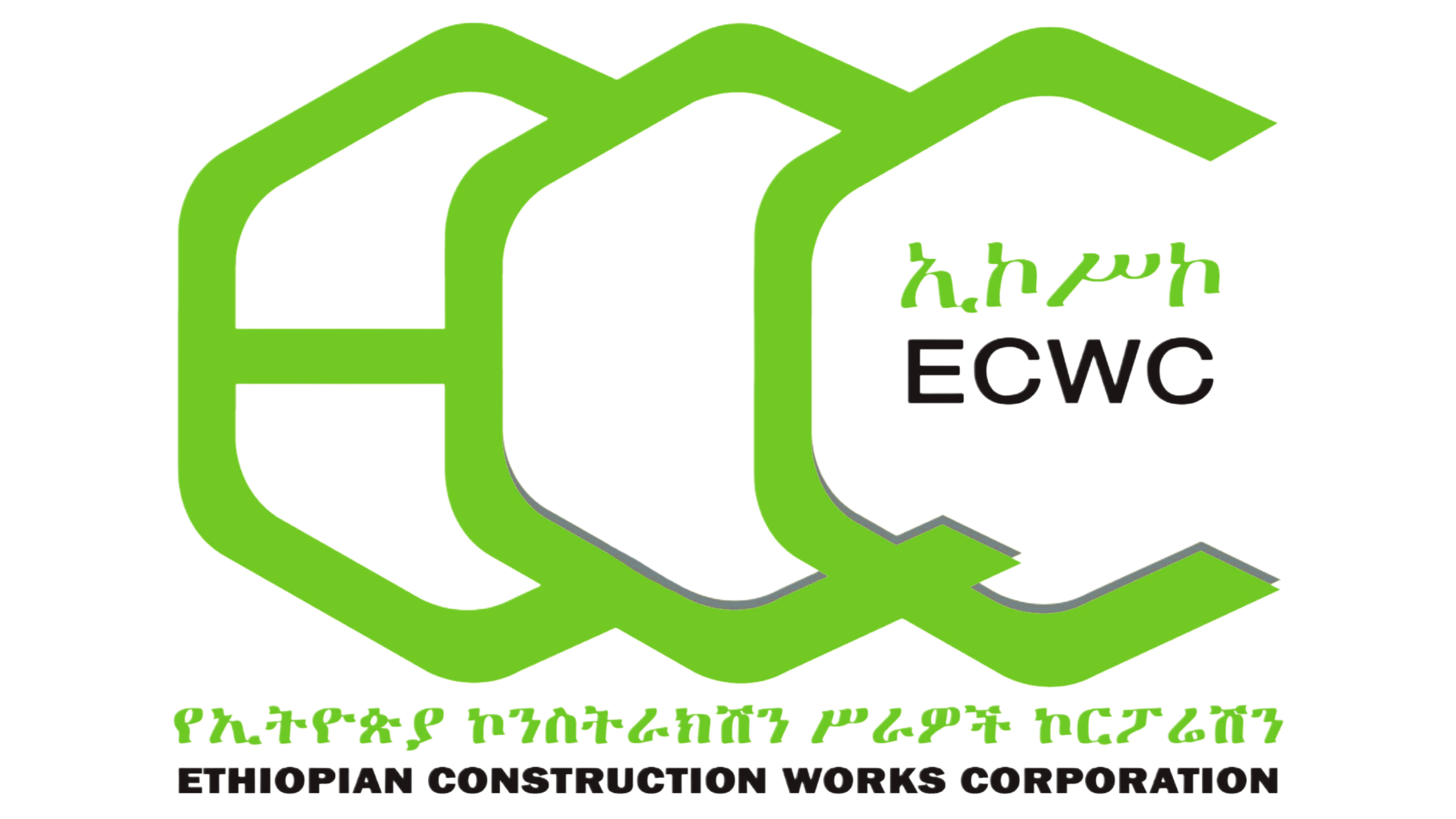 ECWC PEMS
